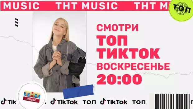 Star Tiktok Julia Gavrillina, 