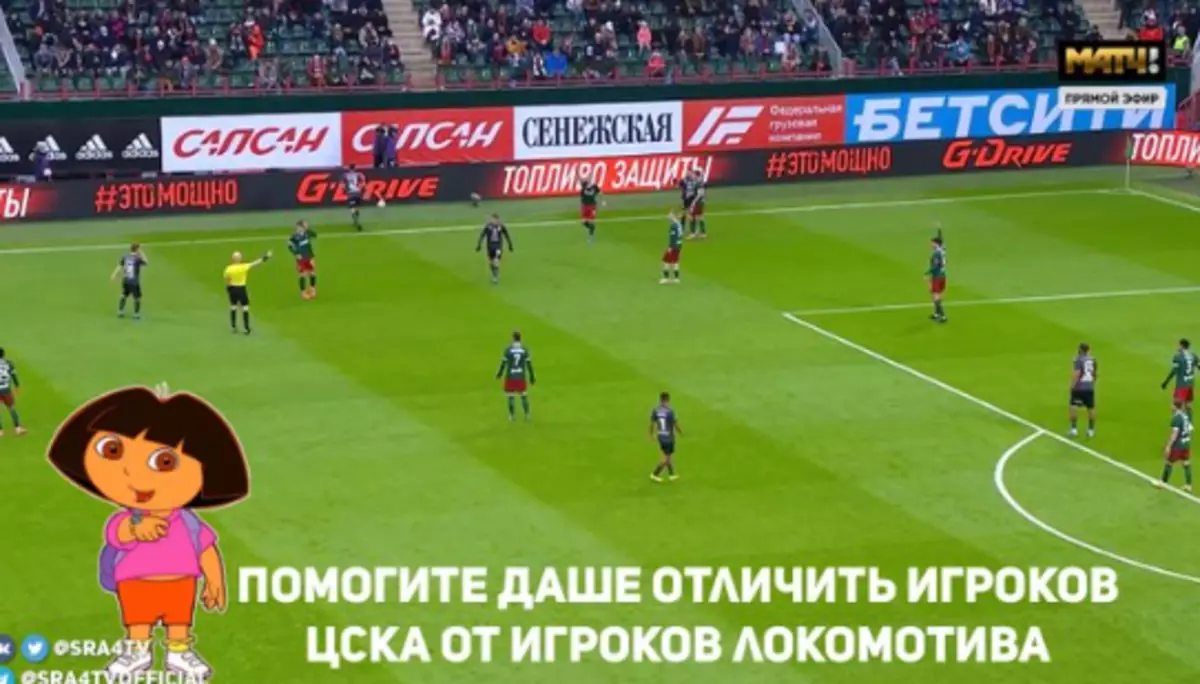 Photo No. 1 - I-Lokomotiv ne-CSKA yafika kumdlalo ngendlela enobumnyama ngokulinganayo. Yini abalandeli abaphendulile? (Amahlaya ne-Photojaba kuphela)