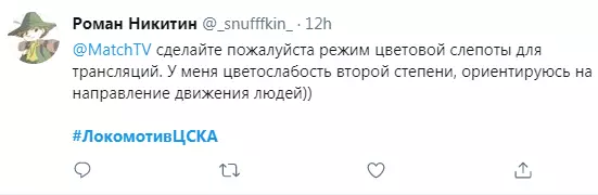 Lokomotiv sareng CSKA sumping kana pertandingan dina bentuk anu sami. Naon anu dilakukeun ku fans? (Guyonan sareng cackjaba hungkul) 75897_4