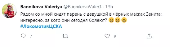 Lokomotiv sareng CSKA sumping kana pertandingan dina bentuk anu sami. Naon anu dilakukeun ku fans? (Guyonan sareng cackjaba hungkul) 75897_5