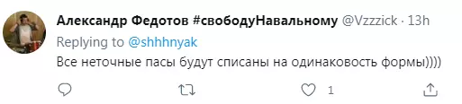 Lokomotiv og CSKA kom til kampen i lige så mørk form. Hvad svarede fansen? (Kun vittigheder og fotojaba) 75897_7