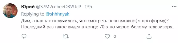 Lokomotiv እና CSKA በእኩል ውሃ ውስጥ ወደ ግጥሚያው መጡ. አድናቂዎቹ ምን መለሱ? (ቀልዶች እና ፎቶግራዶች ብቻ) 75897_8