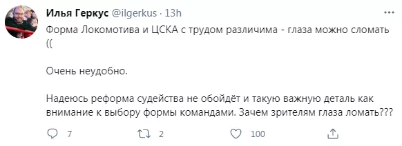 Lokomotiv og CSKA kom til kampen i lige så mørk form. Hvad svarede fansen? (Kun vittigheder og fotojaba) 75897_9