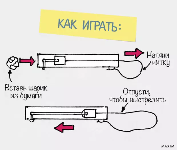 Бозихо аз минаҳо. Чӣ тавр бозӣ кардан мумкин аст