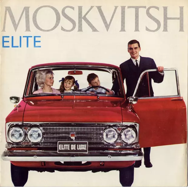 MOSKVITH elite.