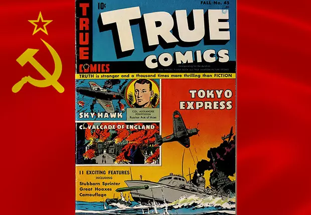 Wêne №1 - Three Times The Hero of the USSR Tashkin in Comic Amerîkî