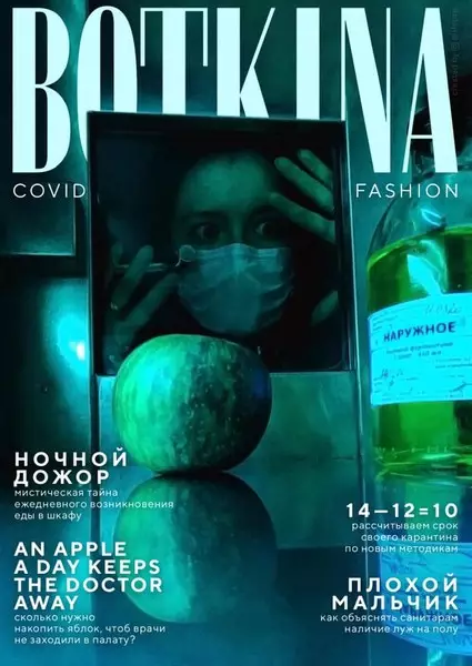 Designerul care se află în spitalul Botkin, a făcut capacele pentru o revistă de modă despre Coronavirus 77828_10