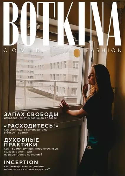 Designerul care se află în spitalul Botkin, a făcut capacele pentru o revistă de modă despre Coronavirus 77828_2