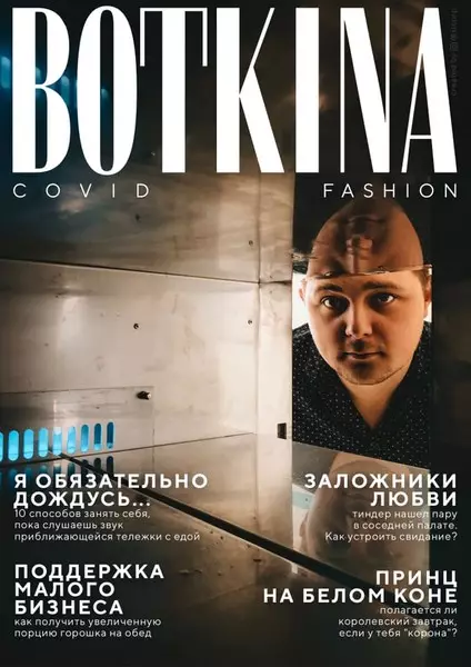 Designerul care se află în spitalul Botkin, a făcut capacele pentru o revistă de modă despre Coronavirus 77828_3