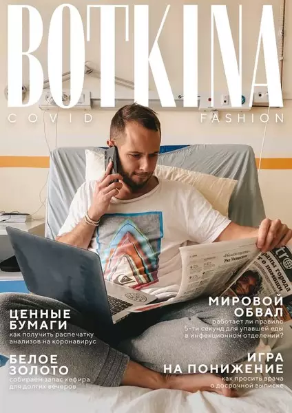 Designerul care se află în spitalul Botkin, a făcut capacele pentru o revistă de modă despre Coronavirus 77828_5