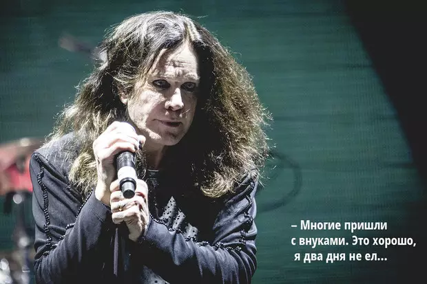 Foto №1 - Ozzy Osborne con l'album manuale e altro mese di musica principale