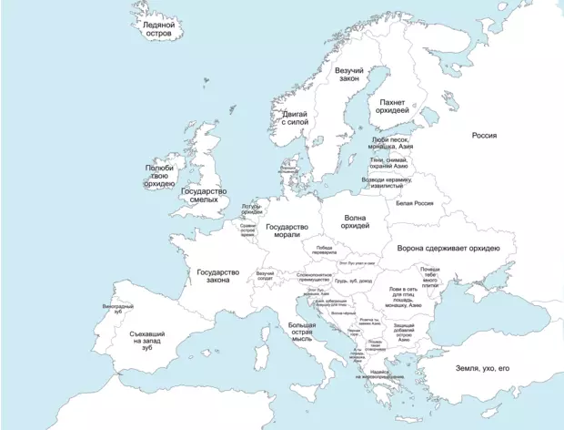 照片№1 - 地圖：如何從歐洲國家的中文名稱翻譯