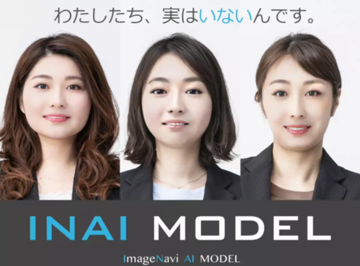 Photo Nummer 1 - Japanisches Studio begann, virtuelle Modelle zu leasen