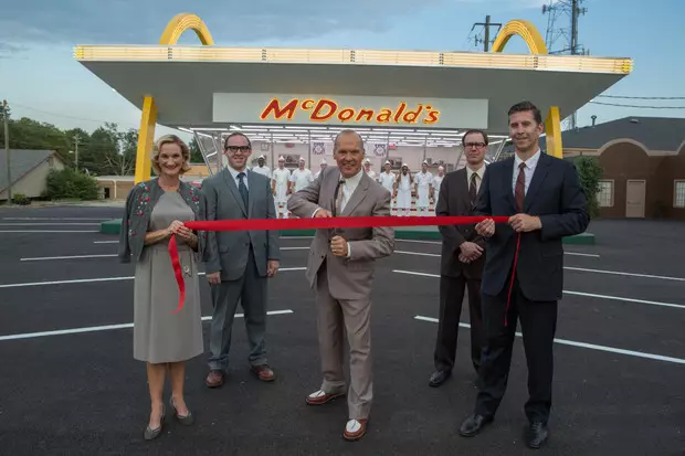 Nomer poto 2 ulasan Baopic Bounder dina panyipta jaringan McDonald