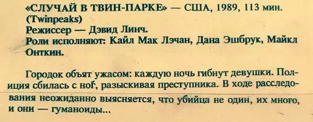 14 حقایق دیگر در مورد سریال تلویزیون 