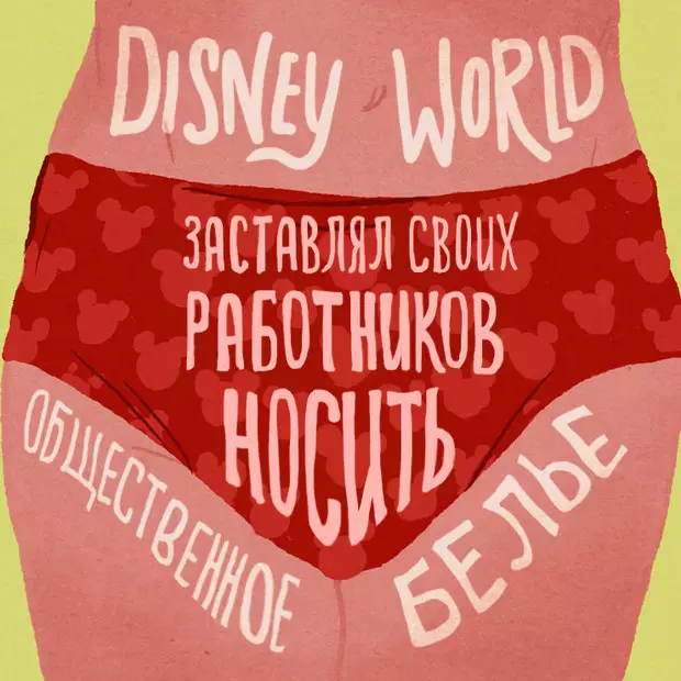 № 3 сурет нөмірі - Сіздің колготкаларыңыз қандай үндейді: іш киімдер туралы шындық