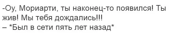 Шале које само разумеју онога који је изгледао трећу серију 