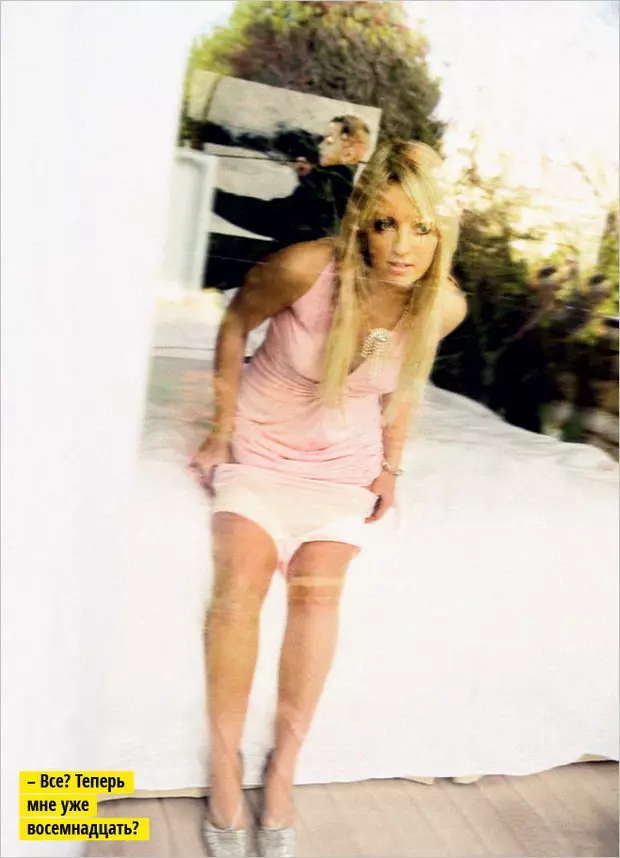 Britney Spears.