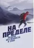 6 головних книг лютого 99222_5