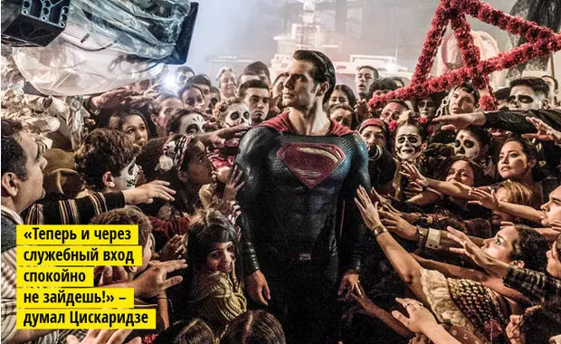 بیٹ مین بمقابلہ سپرمین: جسٹس کے اختتام پر