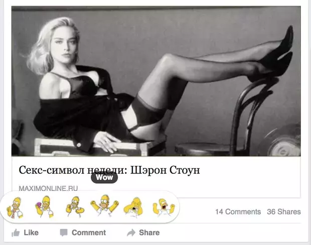 Foto Numero 7 - Ŝanĝu obtuza Husky en Facebook sur Gomer Simpson, Putin aŭ kion vi volas!