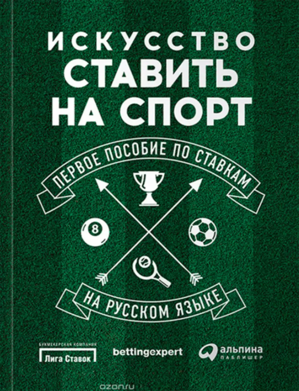 Poto №4 - 5 buku utama Martta