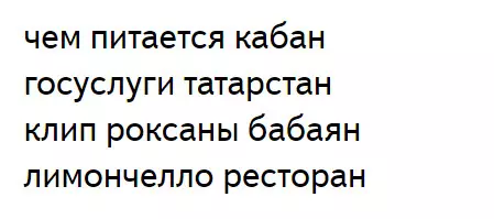 Yandex ποιητής