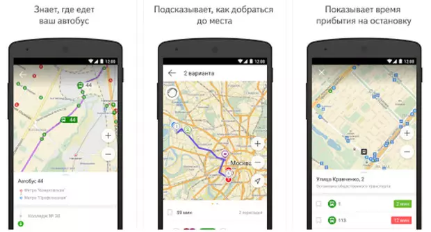 Yandex транспорт