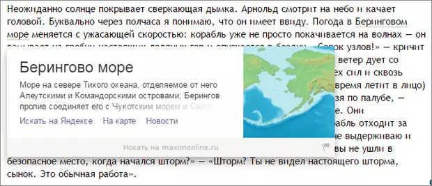 Llofnodi Yandex