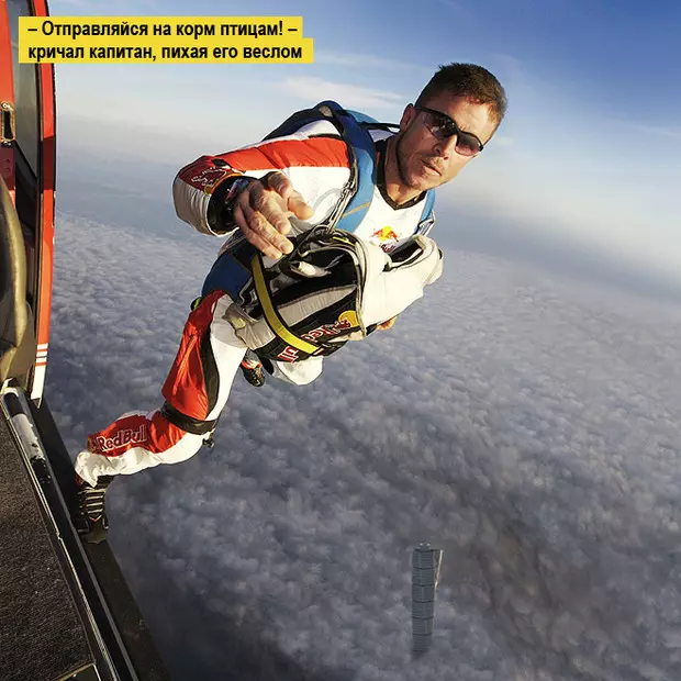 FOTO broj 1 - za odgovor! Felix Baumgartner