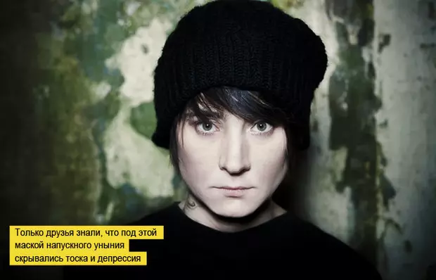 Foto nûmer 1 - Album fan 'e moanne. Zemfira "libje yn jo holle"